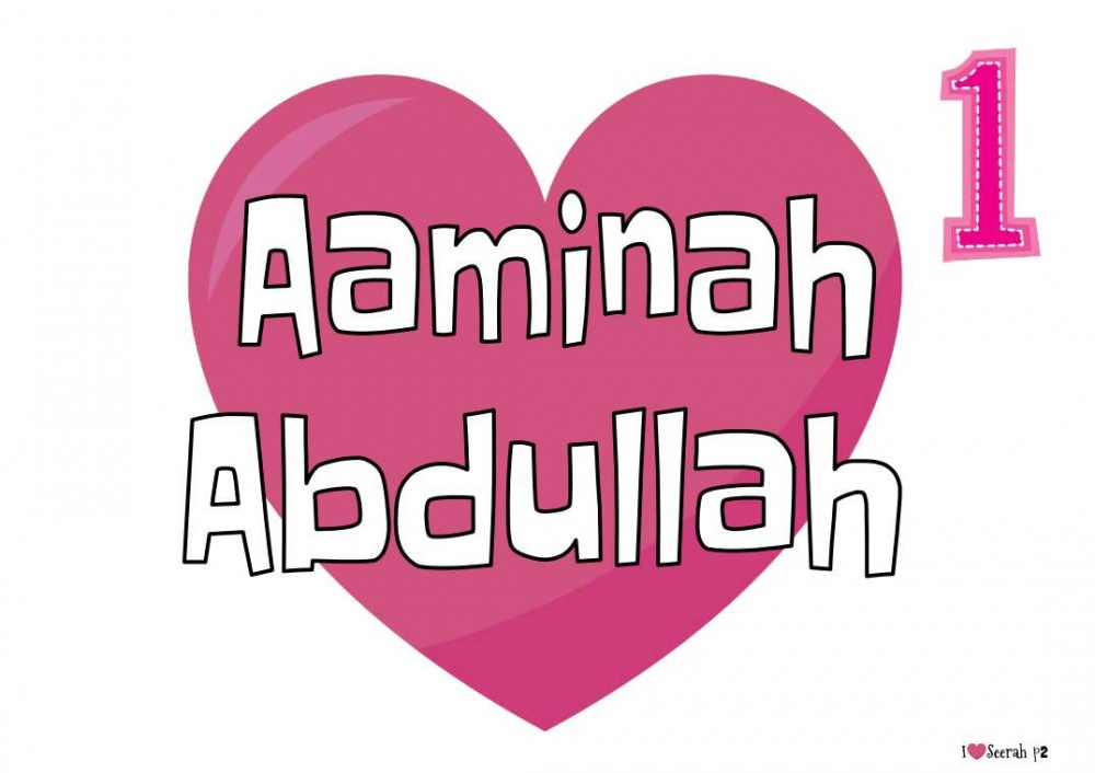 Seerah poster - The life of Prophet Muhammad pbuh - Birth to Hijra ...